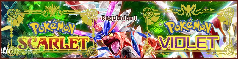 Τι είναι το Regulation Set I στις Pokemon Scarlet & Violet - Andreecko ...